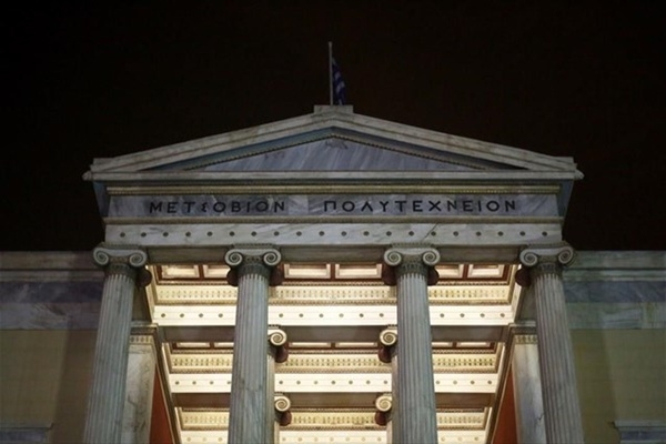 Εθνικό Μετσόβιο Πολυτεχνείο: Ανάμεσα στα καλύτερα Πανεπιστήμια του κόσμου